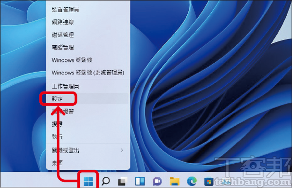 5個Windows 11最佳化小秘訣，變更工作列上的開始選單位置、找回遊戲效能 | T客邦