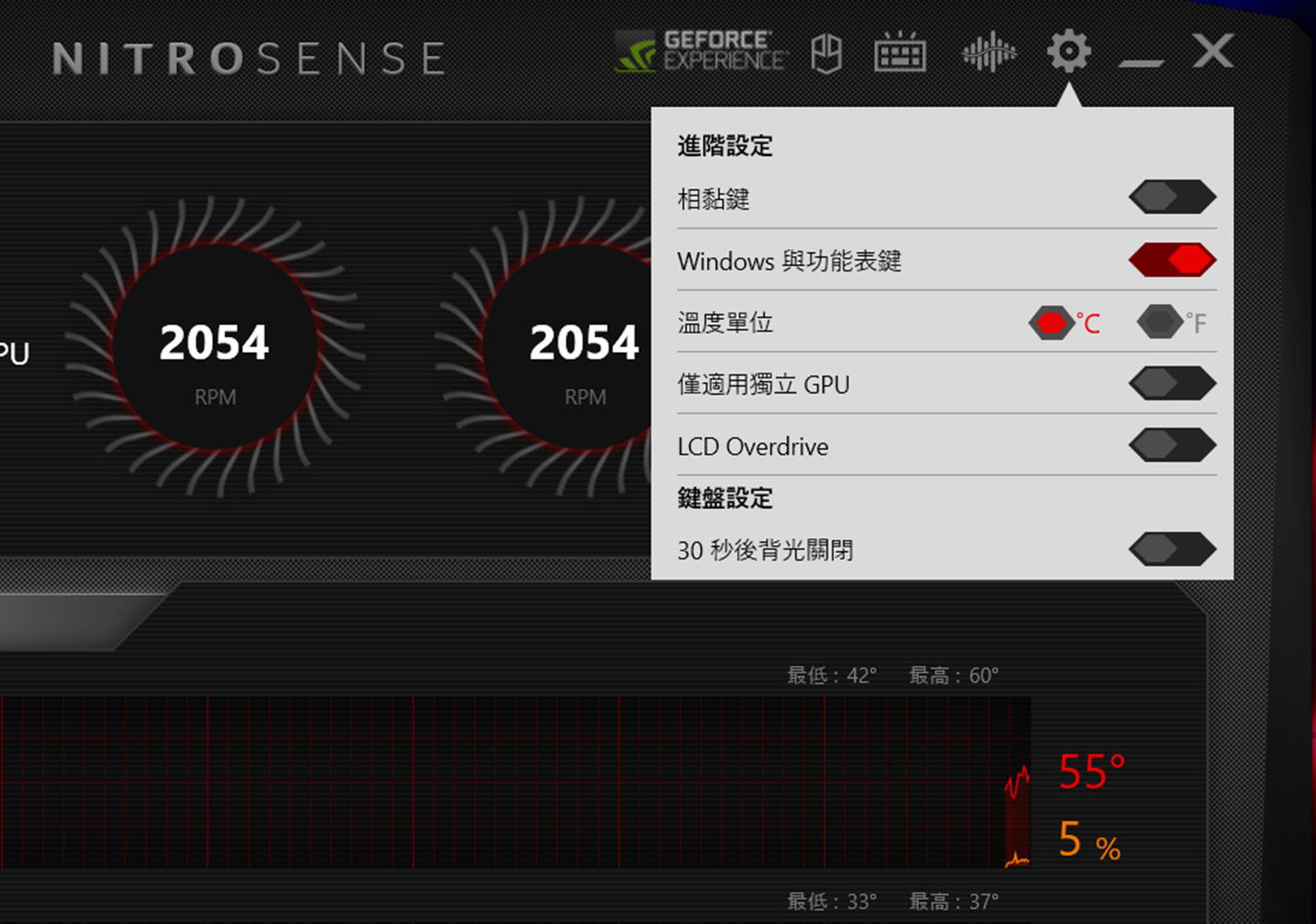 2022 全新 Acer Nitro 5 開箱實測：搭載 12 代 Intel Core H45 處理器效能再升級，全新外觀設計令人耳目一新 ...