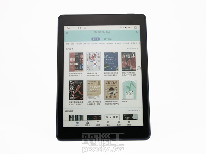 採用第2代彩色電子紙的開放性閱讀器Hyread Gaze Note Plus C，搶先試玩報導 | T客邦