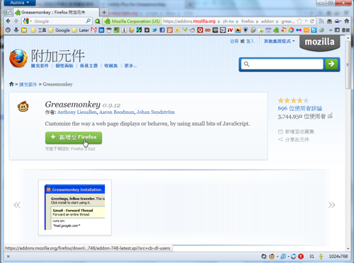 Linkify Plus：讓網頁純文字網址自動變超連結 | T客邦