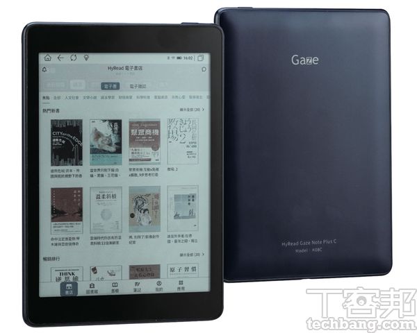 Hyread Gaze Note Plus C開箱評測：台灣第一款開放式彩色閱讀器，價格12,990元起 | T客邦