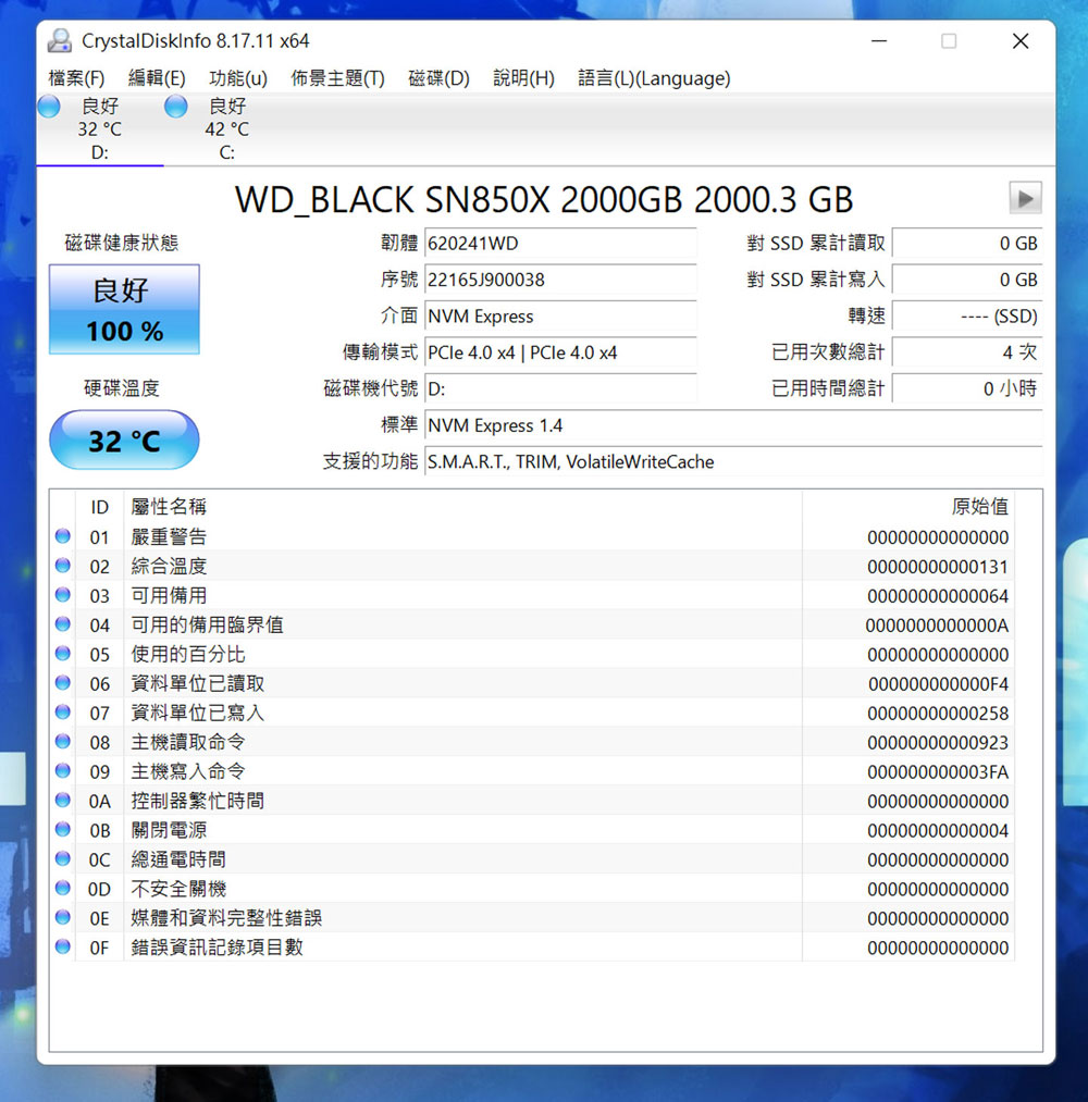 WD_BLACK SN850X PCIe Gen4 x4 NVMe SSD 開箱實測：為遊戲飆速而生，存取效能夠強悍、更有大容量！ | T客邦