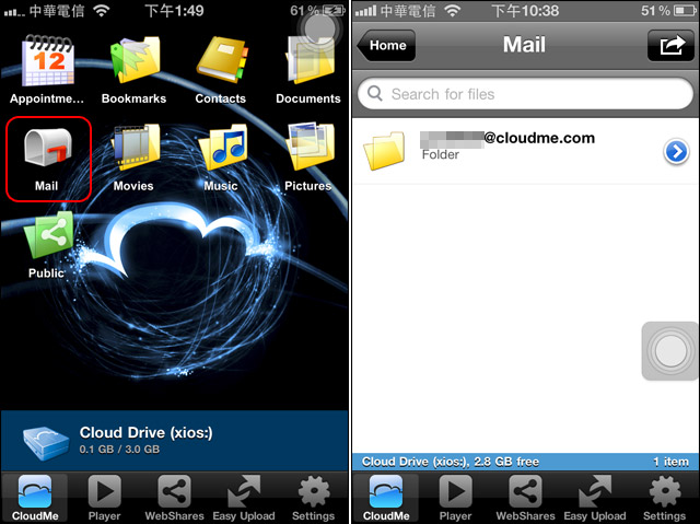 CloudMe 官方 APP，雲端系統精簡版 - 第 2 頁 | T客邦