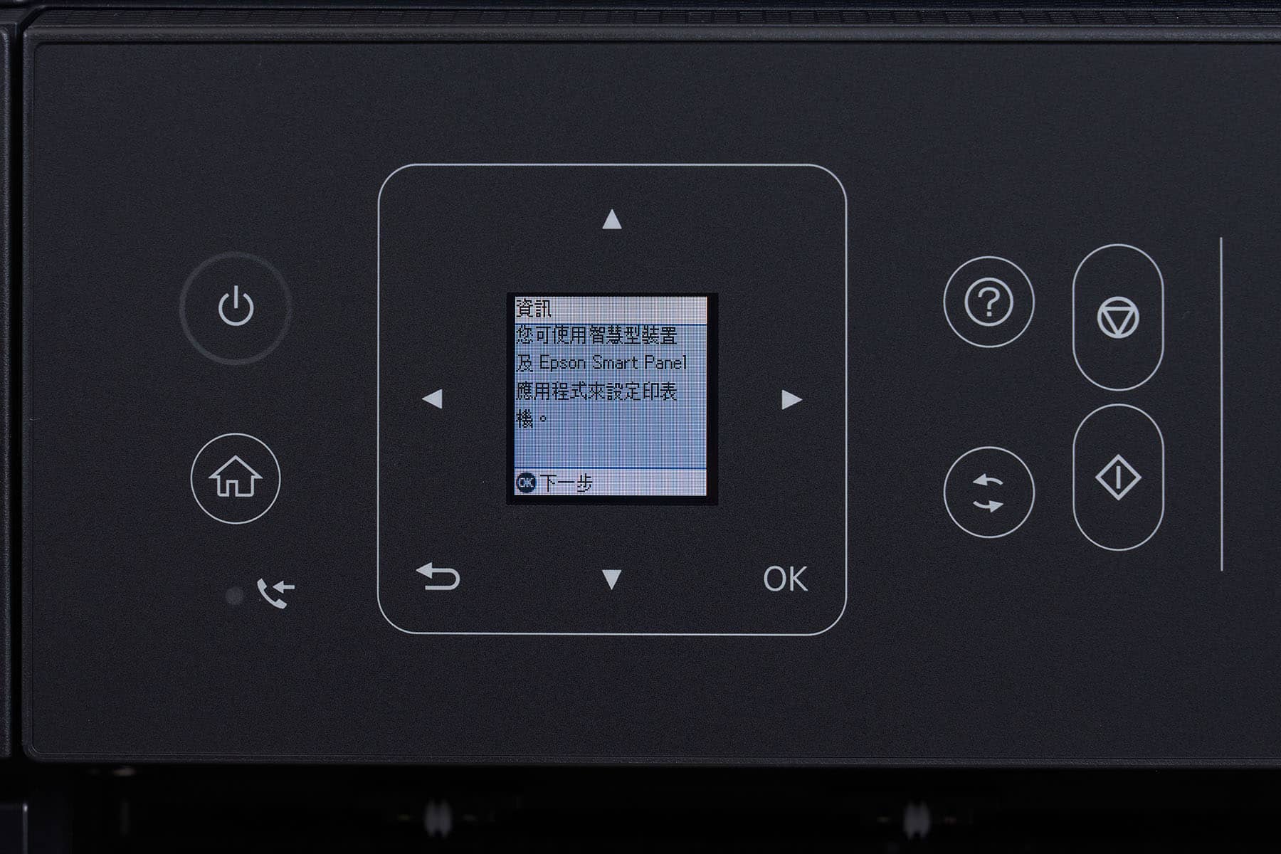 Epson L5590 高速雙網傳真智慧遙控連續供墨印表機評測： 高效精省，操作體驗更直覺，一機兼顧商務 SOHO 應用及家用需求！ | T客邦