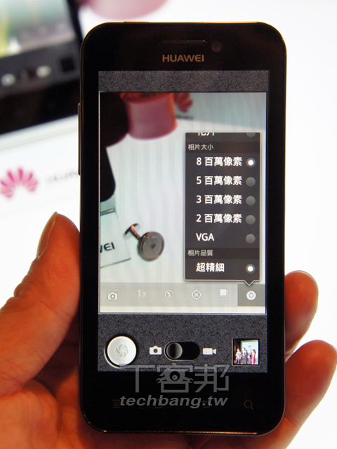 HUAWEI U8860 高階手機、U8520 入門雙卡手機正式發表 | T客邦