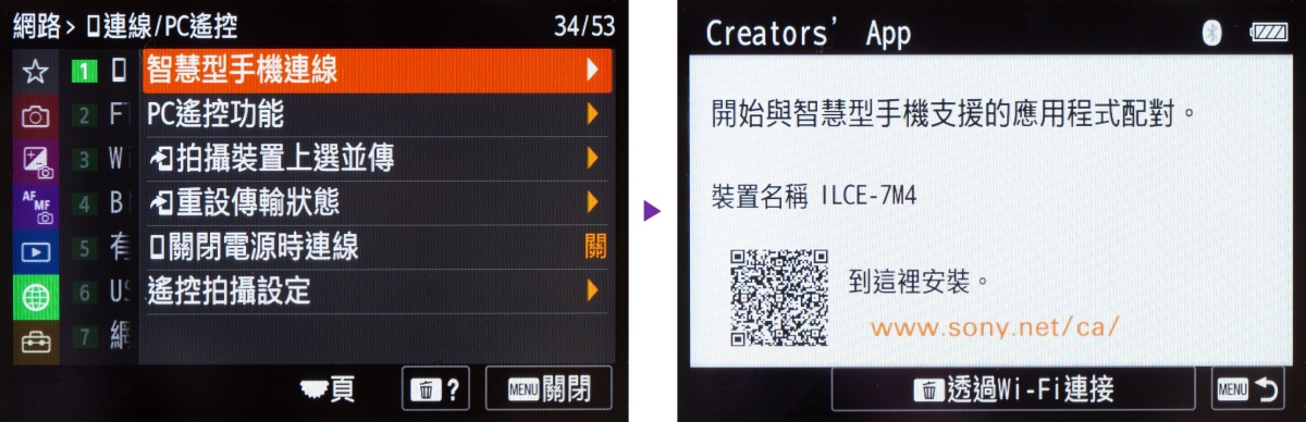 Sony Creators' Cloud 雲端平台登場！10 分鐘搞懂如何和全球優秀攝影人交流 | T客邦