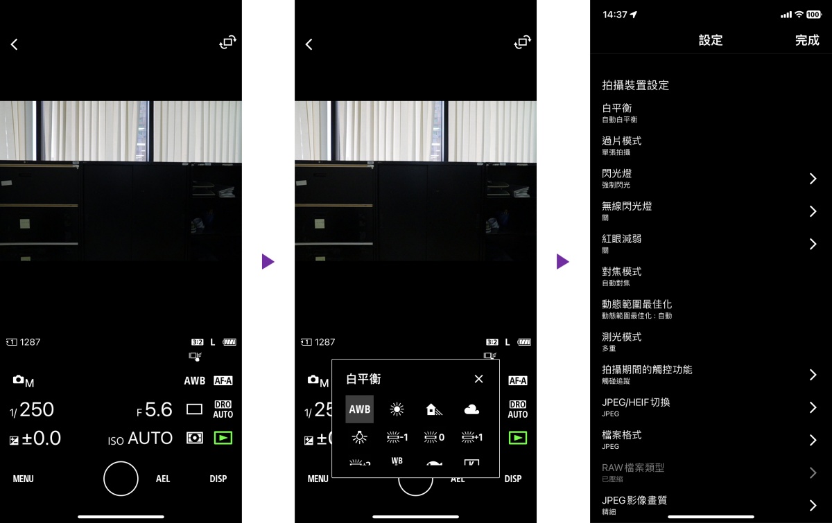 Sony Creators' Cloud 雲端平台登場！10 分鐘搞懂如何和全球優秀攝影人交流 | T客邦