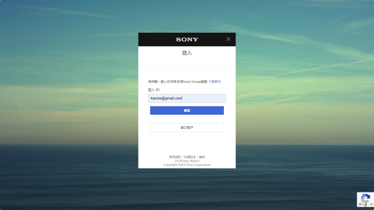 Sony Creators' Cloud 雲端平台登場！10 分鐘搞懂如何和全球優秀攝影人交流 | T客邦