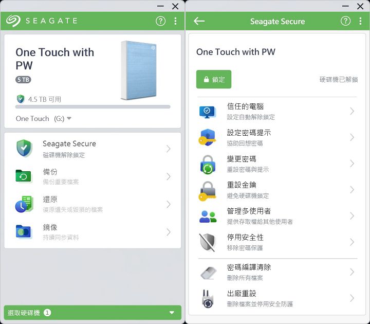 Seagate One Touch 密碼版（5TB）行動硬碟開箱評測：強調資安的大容量外接儲存裝置 | T客邦