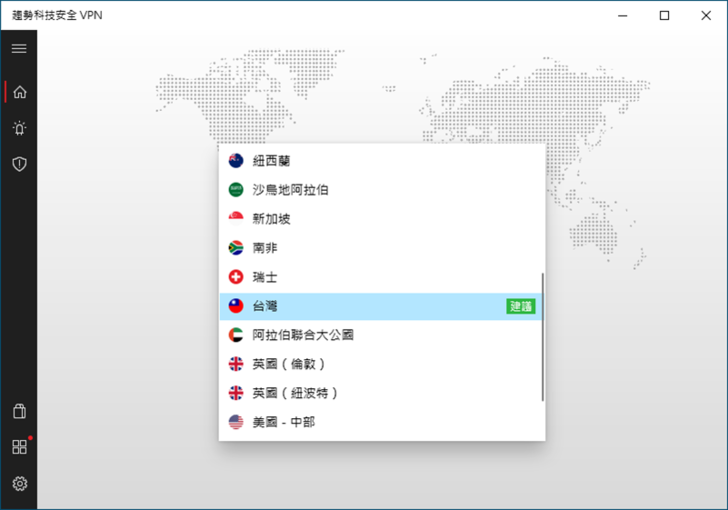 PC-cillin 2023 雲端版 / PC-cillin Pro 網友試用報告：防護功能再進化，結合 VPN 保護數位足跡 | T客邦