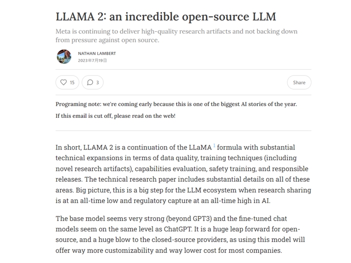 Meta 發表免費可商用版本的大型語言模型 Llama 2 | T客邦