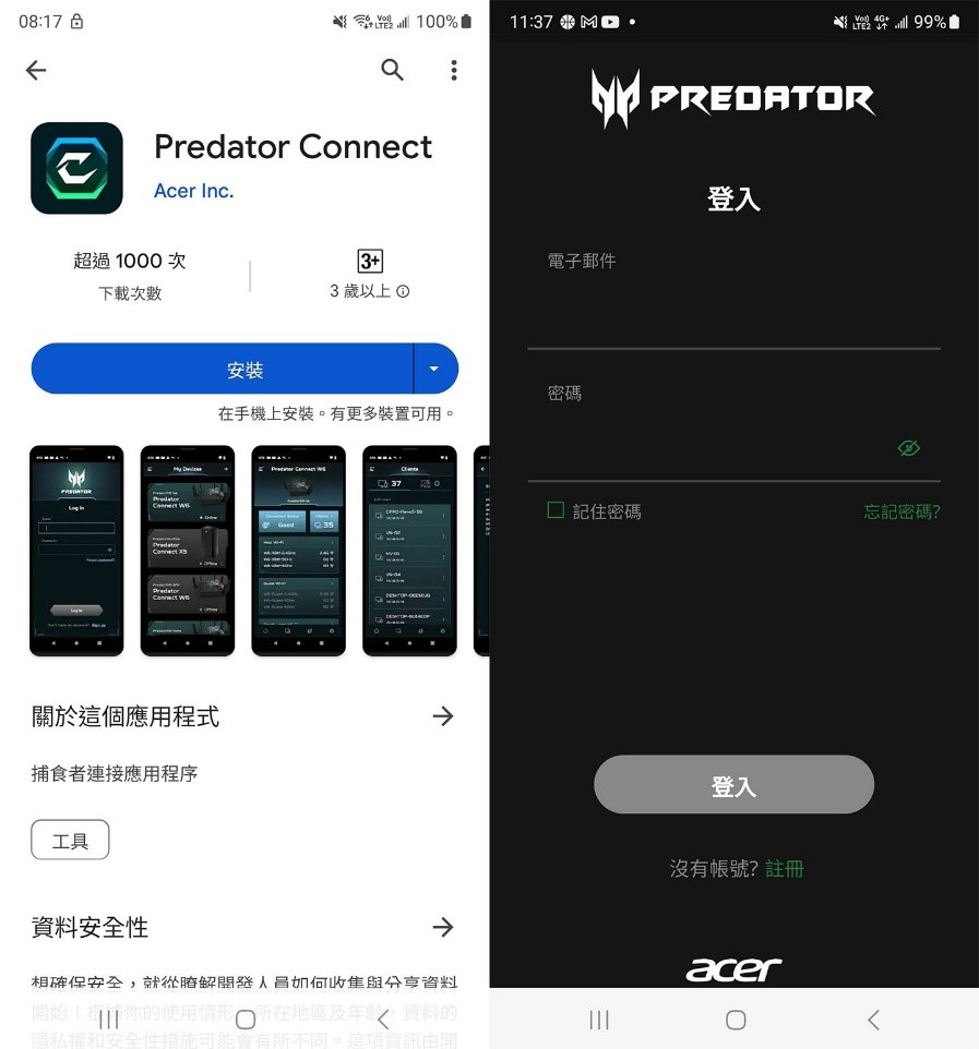 Acer Predator Connect W6 三頻 AXE7800 Wi-Fi 6E 電競路由器開箱：6GHz 頻段更快更穩，NVIDIA ...
