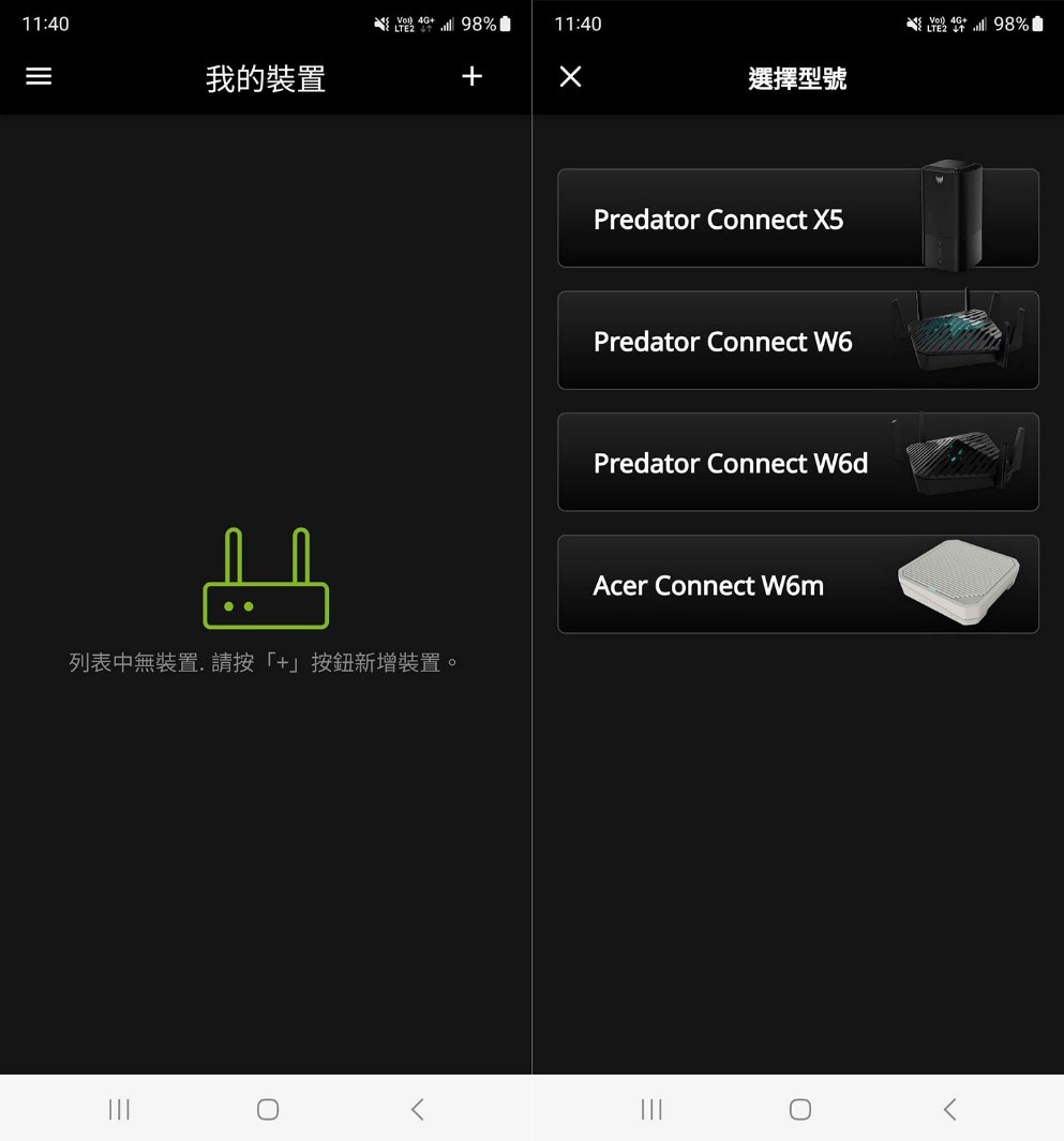 Acer Predator Connect W6 三頻 AXE7800 Wi-Fi 6E 電競路由器開箱：6GHz 頻段更快更穩，NVIDIA ...