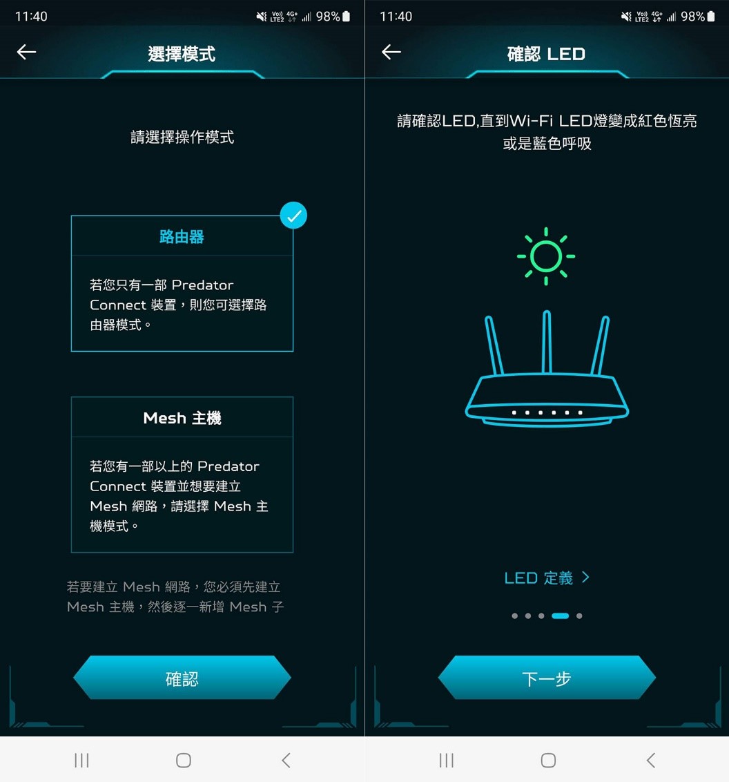Acer Predator Connect W6 三頻 AXE7800 Wi-Fi 6E 電競路由器開箱：6GHz 頻段更快更穩，NVIDIA GeForce NOW 最佳拍檔！ | T客邦