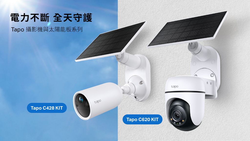 展開 Wi-Fi 7 新紀元！TP-Link 地表最強路由器 CES 2024 率先亮相 TP-Link 全新 Tapo 智能生態系 重新定義 ...