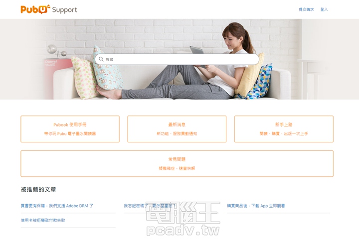 Pubook Pro 10.3吋開箱評測：彩色開放式電子書閱讀器，內建ChatGPT能翻譯完整句子 | T客邦