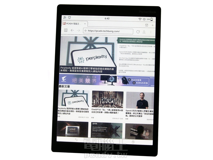 10.3吋軟性螢幕彩色開放式電子書閱讀器Readmoo × PocketBook Color Note 搶先動手試玩！ | T客邦