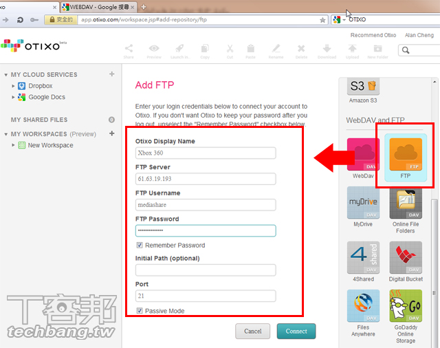 Otixo 把 Google Docs、Dropbox 等等雲端通通抓在一起 | T客邦
