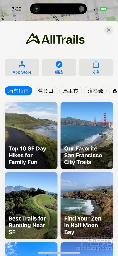 iOS 18 必學功能總整理：哪些iPhone可升級？新介面玩法快速上手 | T客邦