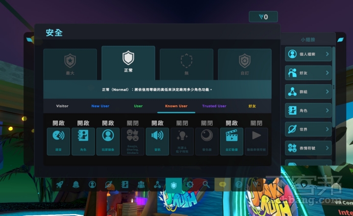 社交 VR 全攻略：Meta Horizon、Rec Room、VRChat、Bigscreen 沉浸式體驗比較 | T客邦