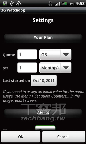 3G Watchdog：監控 3G 流量， 精省族必裝 Android 軟體 | T客邦