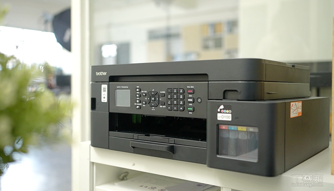 全方位事務機推薦，Brother MFC-T930DW 威力印第四代大連供為何成為 2025 年首選？ | T客邦