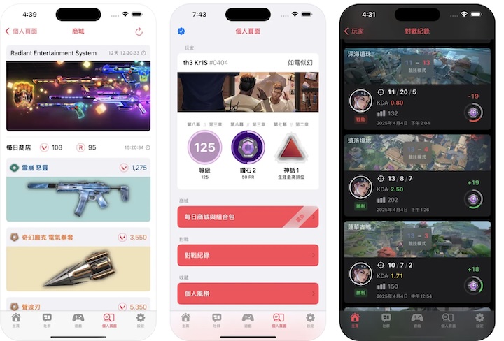 WWDC 25 學生挑戰賽獲獎！余睿霖《森林守護者》、江竑燁《Swift Hub》，從自學到 AI 輔助開發 | T客邦