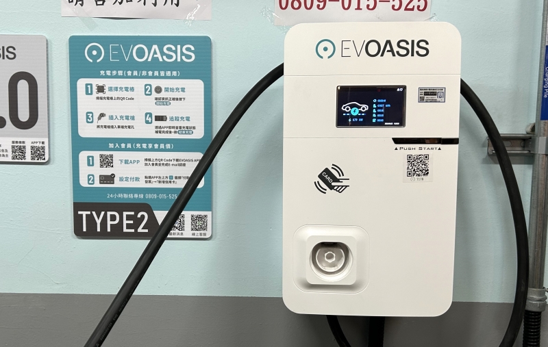 北市攜手 EVOASIS 佈建 300 支 AC 智能充電樁，首創配備「隨插即充」功能、提升充電便利性 | T客邦