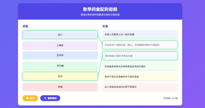 Canva AI 也可以 Vibe coding！不用懂程式碼，就能製作出精美的互動式網頁 | T客邦
