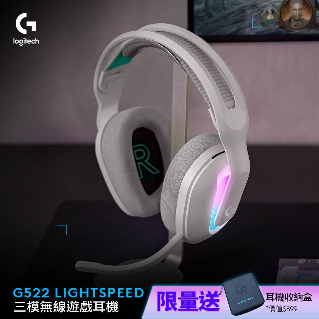 Logitech G 推出 G522 LIGHTSPEED 三模無線耳機，搭載自研聲學模組，強調全場景聆聽體驗 | T客邦