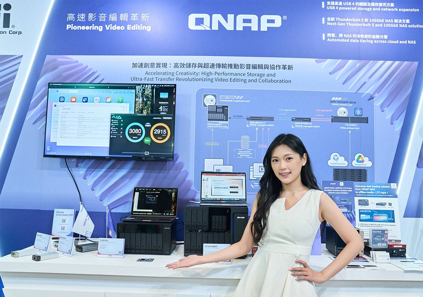 QNAP 讓儲存科技走入家庭日常，打造人人輕鬆上手的 NAS 新體驗 | T客邦