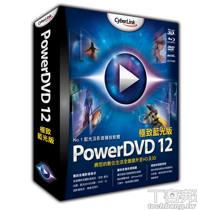 大改版的 PCADV 92期：3月1日出刊（內有抽獎） | T客邦