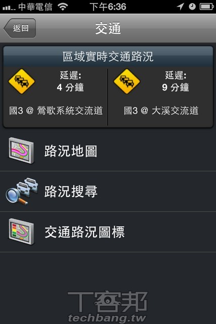 Garmin StreetPilot 2.1，重返手機導航 iOS App 實測 | T客邦