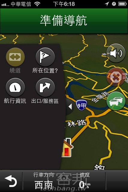 Garmin StreetPilot 2.1，重返手機導航 iOS App 實測 - 第 2 頁 | T客邦