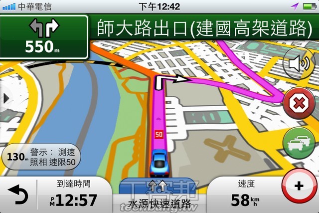 Garmin StreetPilot 2.1，重返手機導航 iOS App 實測 - 第 3 頁 | T客邦