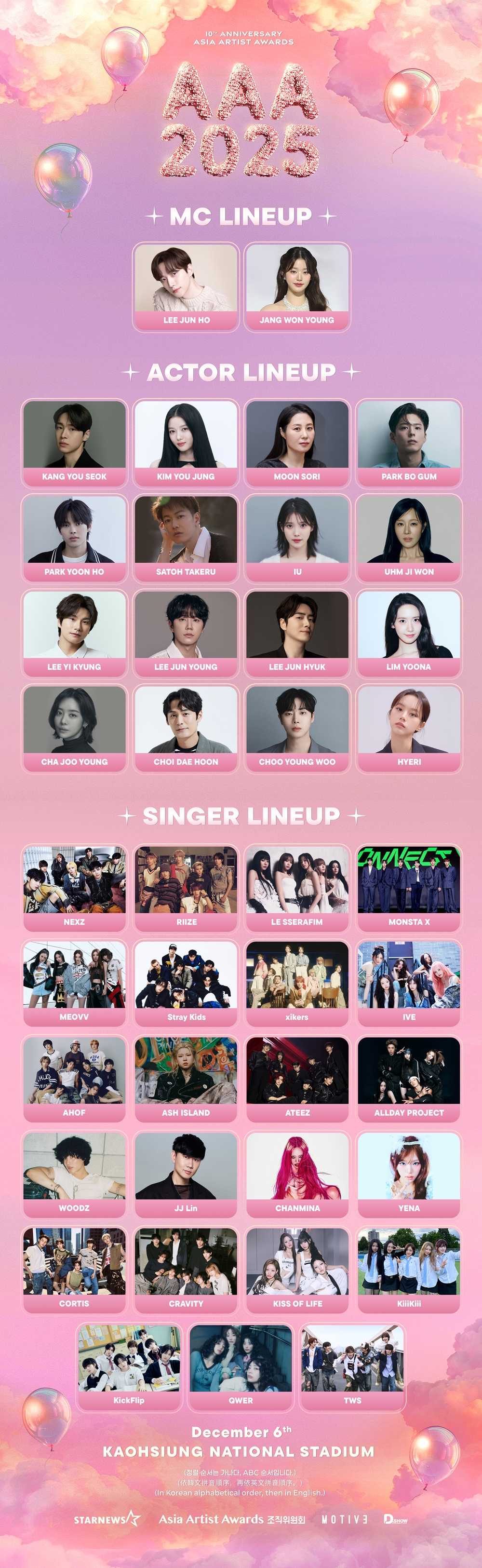 搶看韓國 AAA 頒獎典禮！三星推購機享 ACON 音樂節保留席序號 | T客邦