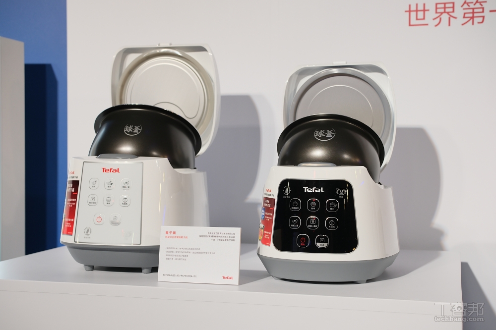 Tefal 在台推出電子鍋與無線吸塵器系列，30 天安心試用計劃同步上線 | T客邦