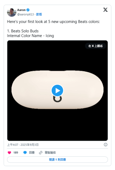 Apple 推出 JENNIE 聯名版 Beats Solo 4 耳罩式耳機！將於 9/5 正式上架五個指定店家 | T客邦