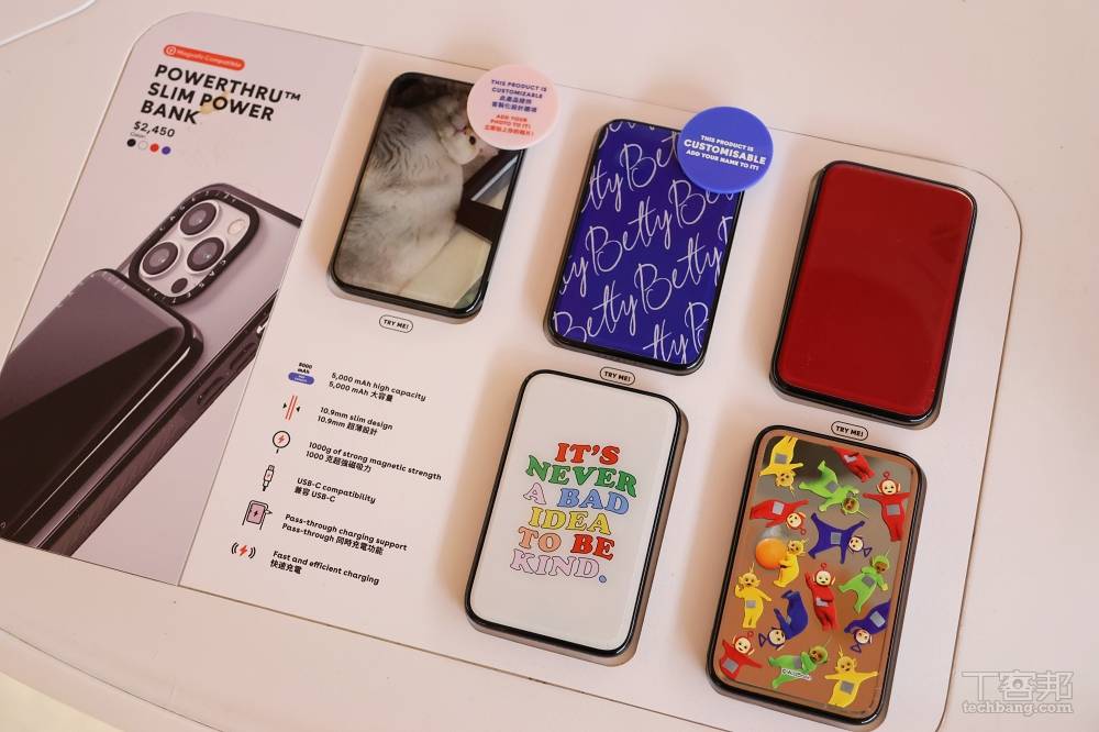 iPhone 17 系列 CASETiFY 專屬保護殼動眼看，Duo-Lock 解決手機殼邊框鬆脫問題 | T客邦