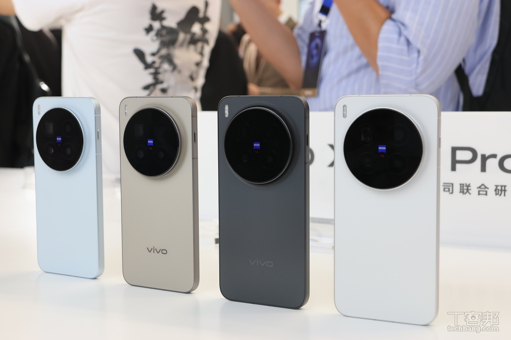 vivo X300 Pro / X300 雙機比較，一次看懂主要差異 | T客邦