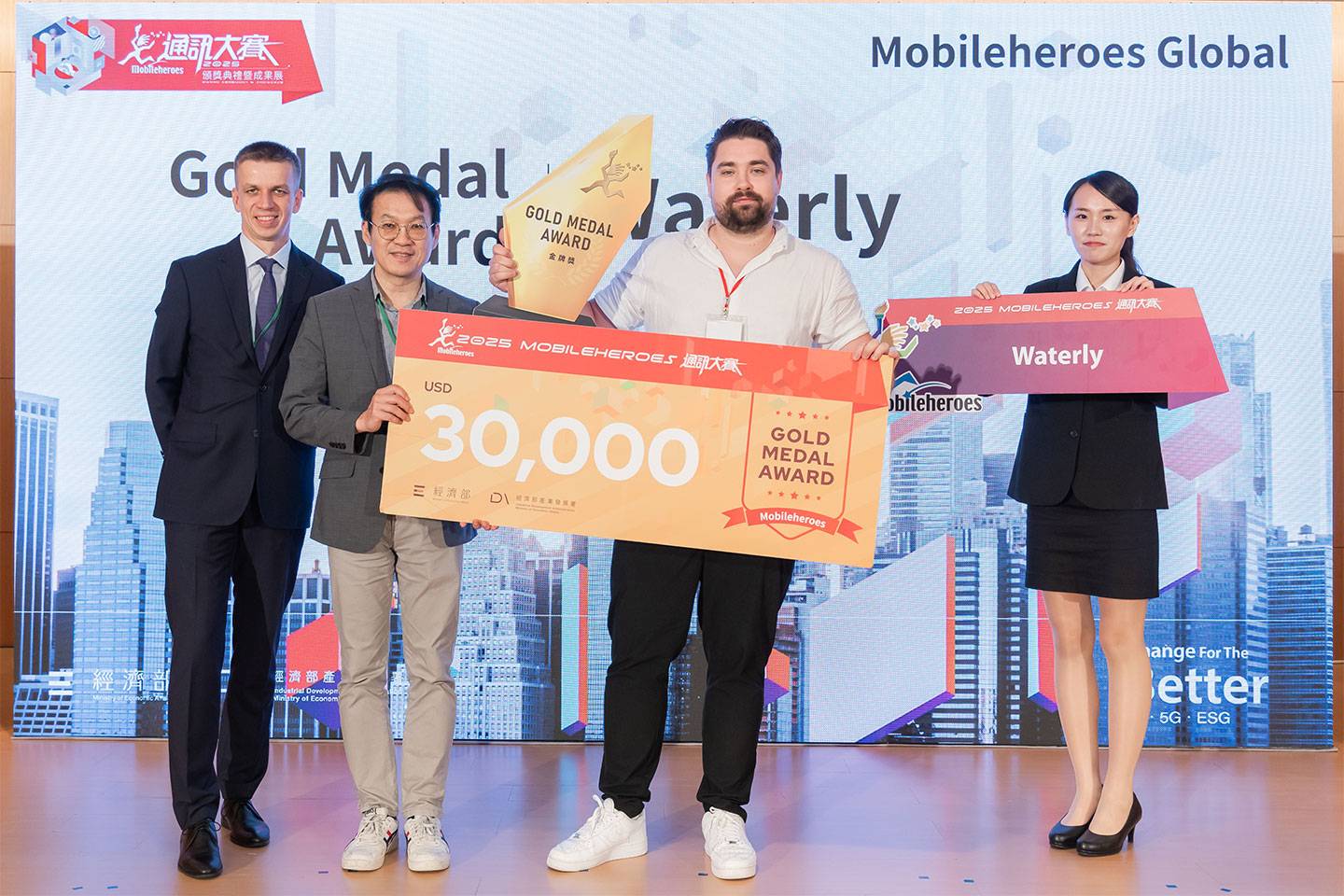 2025通訊大賽頒獎典禮暨成果展，聚焦 B5G 結合 AI、ESG 接軌國際趨勢，波蘭團隊 Waterly 奪國際賽首獎 | T客邦