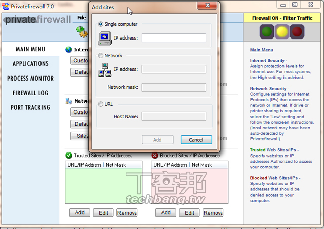 Privatefirewall：免費、實用的防火牆，防範網路上的威脅 | T客邦