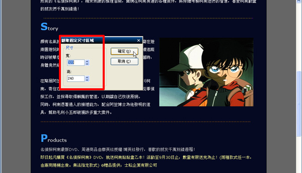 PicPick Tool：多功擷圖編修工具 | T客邦
