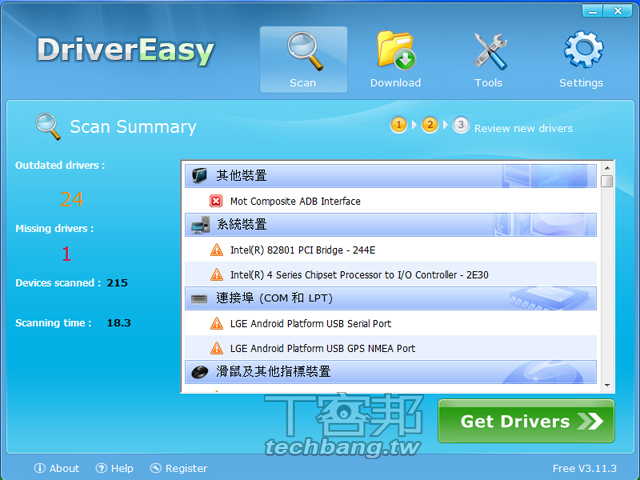 DriverEasy 自動檢查驅動程式問題，備份後重灌更方便 | T客邦