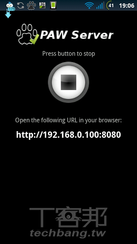 比 Siri 更酷，用 PAW Server 遙控手機 | T客邦
