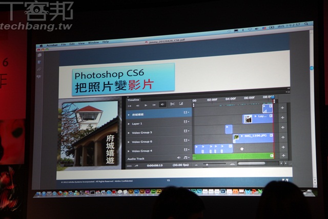 Adobe CS6 新登場，Photoshop、InDesign、Premiere Pro 新功能簡介 | T客邦