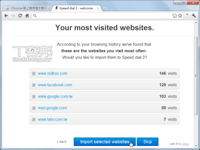 Speed Dial2：比官方更好用的Chrome分頁外掛 | T客邦
