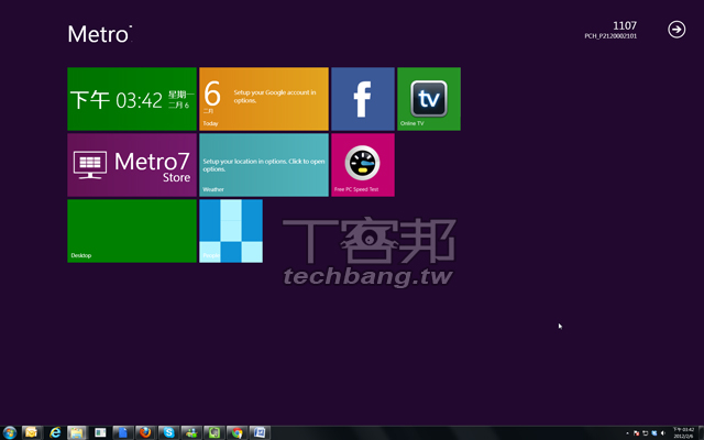 使用 Windows 8 免重灌，安裝 Metro 7 讓你使用新介面 | T客邦