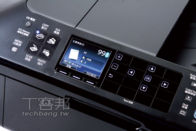 Canon PIXMA MX897：雲端智慧複合機，支援雲端列印、創意濾鏡 | T客邦