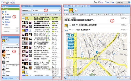 教你玩Google Wave！(1) 基本功：認識介面、發出第一個Wave | T客邦